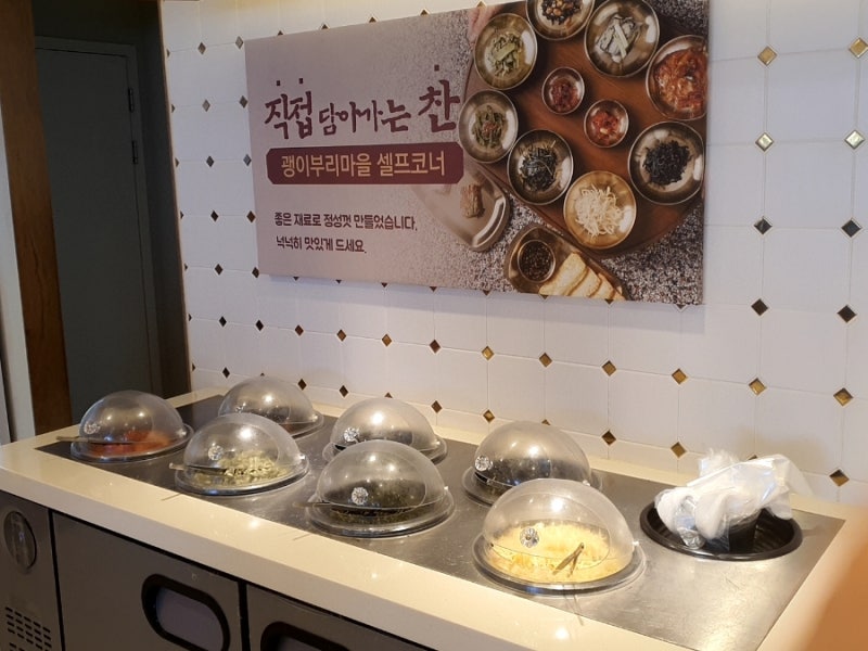 청라 생선구이 맛집 괭이부리마을 청라점 방문 후기 네이버 블로그