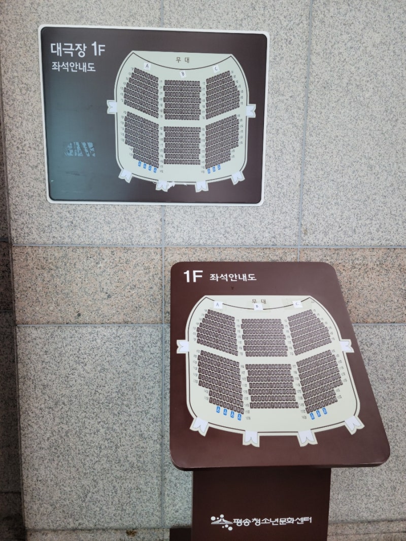 가족뮤지컬 꼬마버스타요와 하하호호노래자랑 도담도담대전맘까페 당첨 이벤트 후기 네이버 블로그