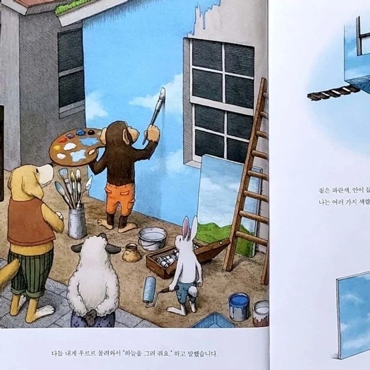 그림책원예수업그림책and원예테라피마포푸르메어린이도서관지구지키기환경아놀자재활용 원예수업그림책 재활용원예성남그림책원예수업