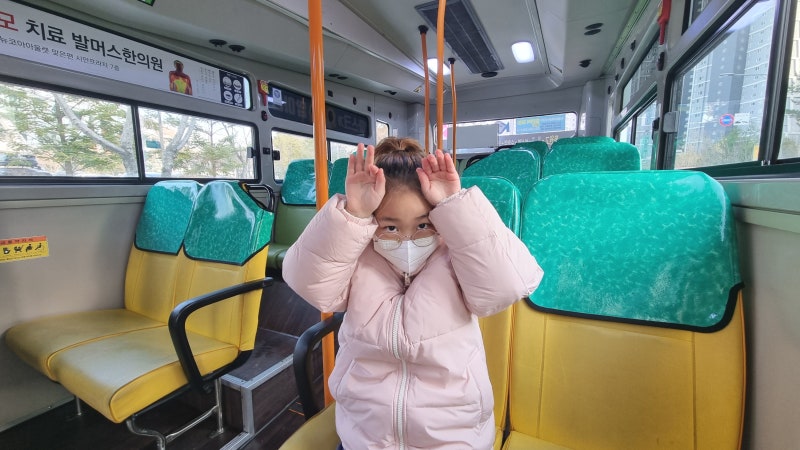 초등학생 교통카드 어린이 버스요금 및 카드 종류 발급 방법 네이버 블로그