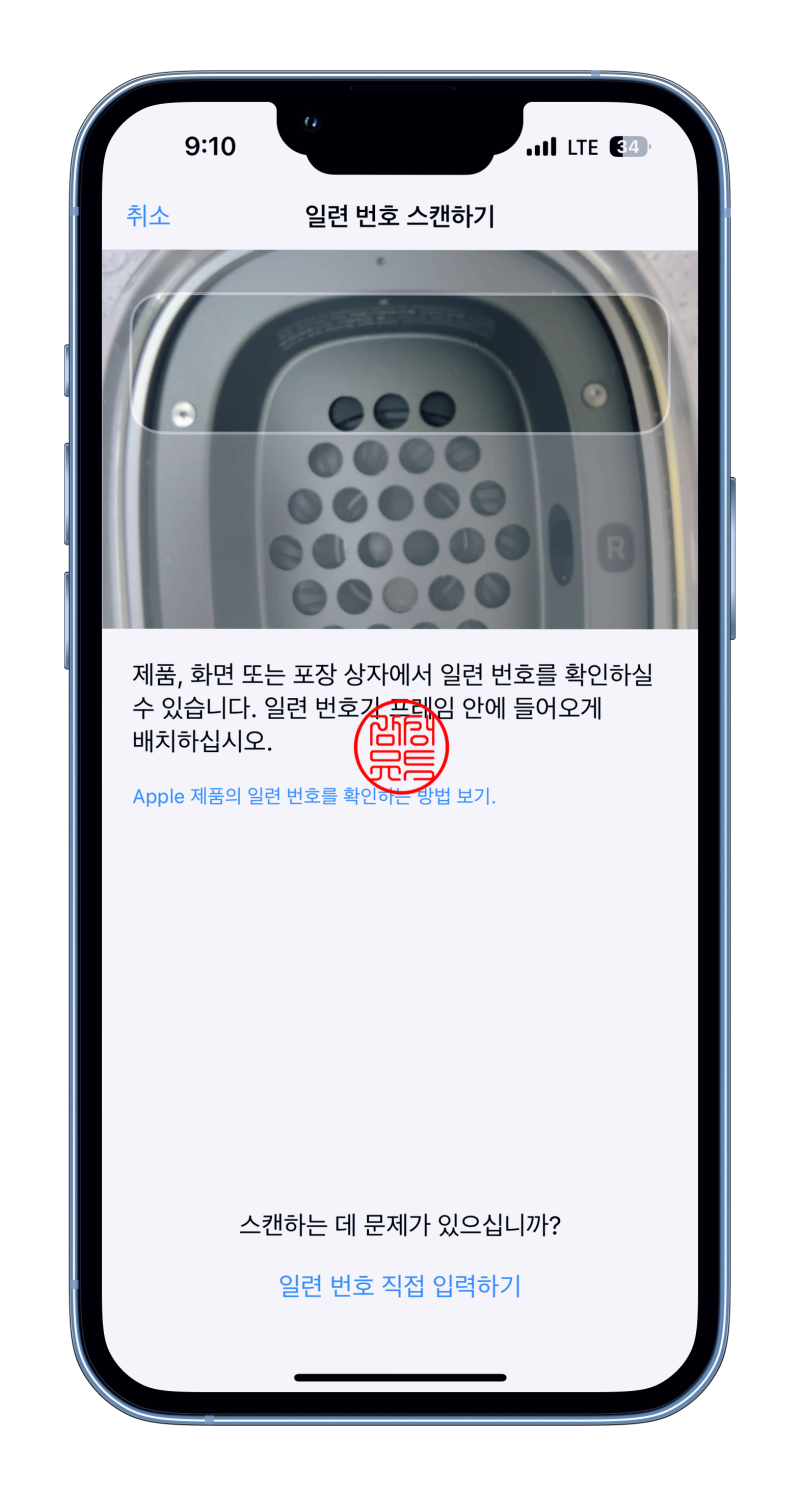 에어팟 정품등록 프로 포함 최신방법은 네이버 블로그
