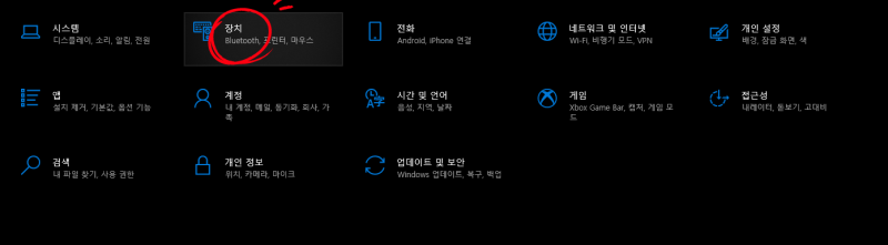 키보드 자음 모음 분리 어떻게 해결해야 할까 네이버 블로그