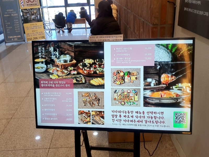 청라 생선구이 맛집 괭이부리마을 청라점 방문 후기 네이버 블로그