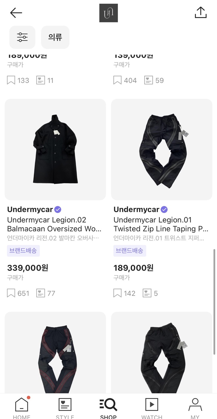 국내 디자이너 브랜드 TOP10 , 2022년 베스트 브랜드 정리 : 네이버 블로그