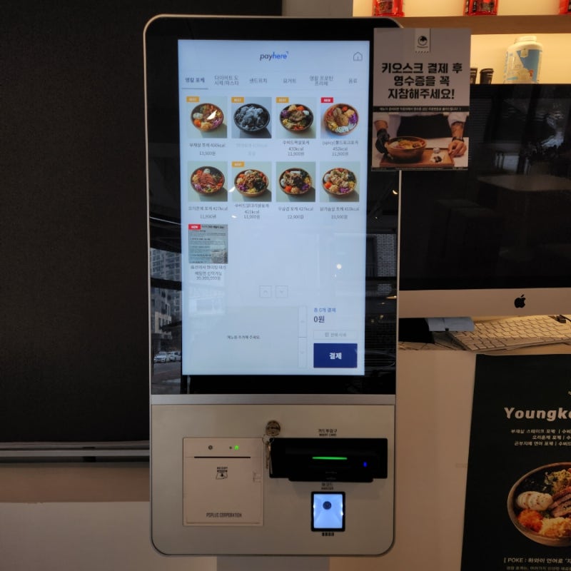 대전맛집 대전포케 영칼로리 포케and샌드위치 네이버 블로그