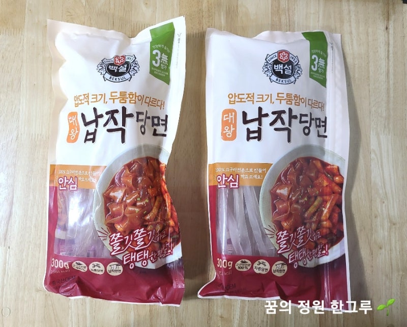 백설 대왕 납작당면 넙적당면 불리기 삶기 떡볶이 요리 짬뽕부대찌개 사리 불린납작당면 보관방법 네이버 블로그
