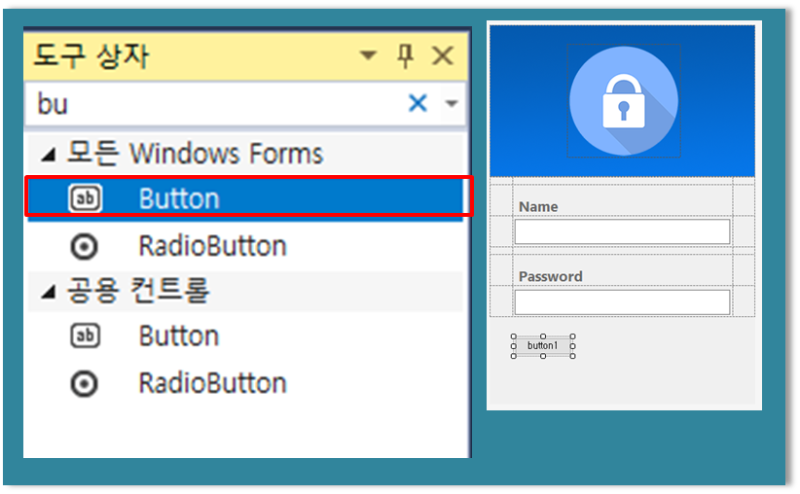 C# WinForm(윈폼) UI Login(로그인) 창 만들기 : 네이버 블로그
