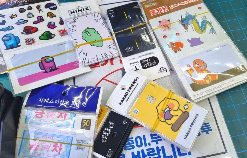 초등학생 교통카드 어린이 버스요금 및 카드 종류 발급 방법 네이버 블로그