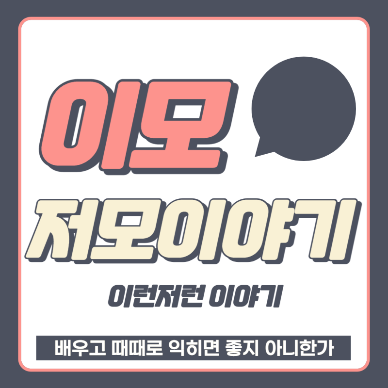 한글2022 글씨간격 넓을때 해결방법전각반각 네이버 블로그