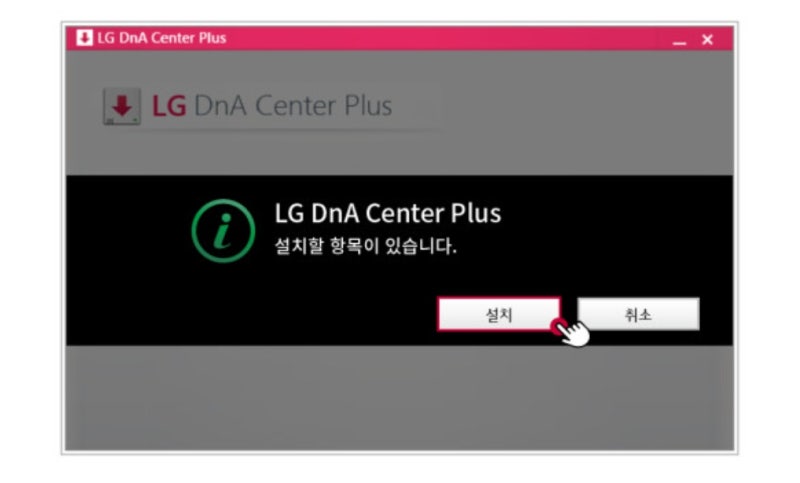 lg 노트북 그램 2021 2022 프리도스 윈도우11 정품 설치해보기 : 네이버 블로그