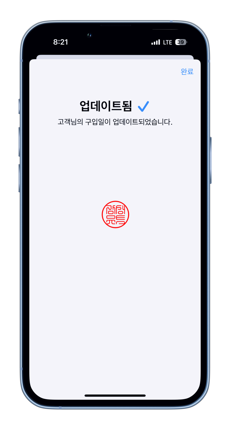 에어팟 정품등록 프로 포함 최신방법은 네이버 블로그