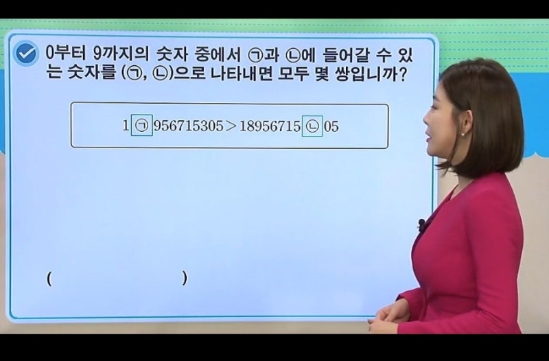 초등수학 상위권교재의 매운맛과 순한맛 천재아카자료로 수업준비도 편한 최고수준s Vs 최고수준 난이도 비교하기 네이버 블로그
