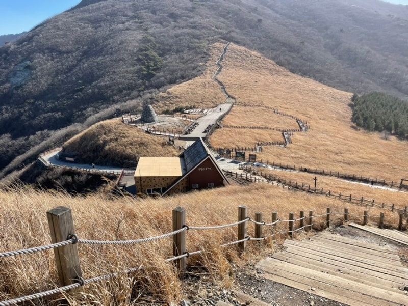 울산 겨울 영남 알프스 복합웰컴센터에서 간월재 원점회귀 코스 6시간 네이버 블로그