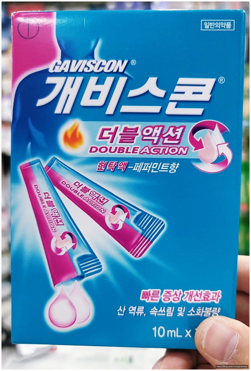 짜먹는 개비스콘더블액션 있나요 임신중 복용 가능한가요 위산역류 속쓰림에 윌로겔 더블액션 현탁액 비교해 볼까요 Feat