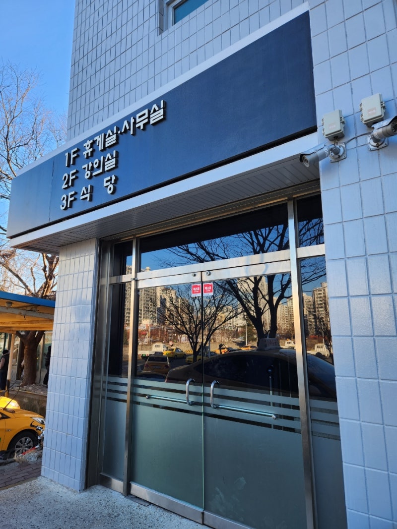 대구 수성구에 하나뿐인 운전면허시험장에서 운전면허 따기feat 비용 네이버 블로그