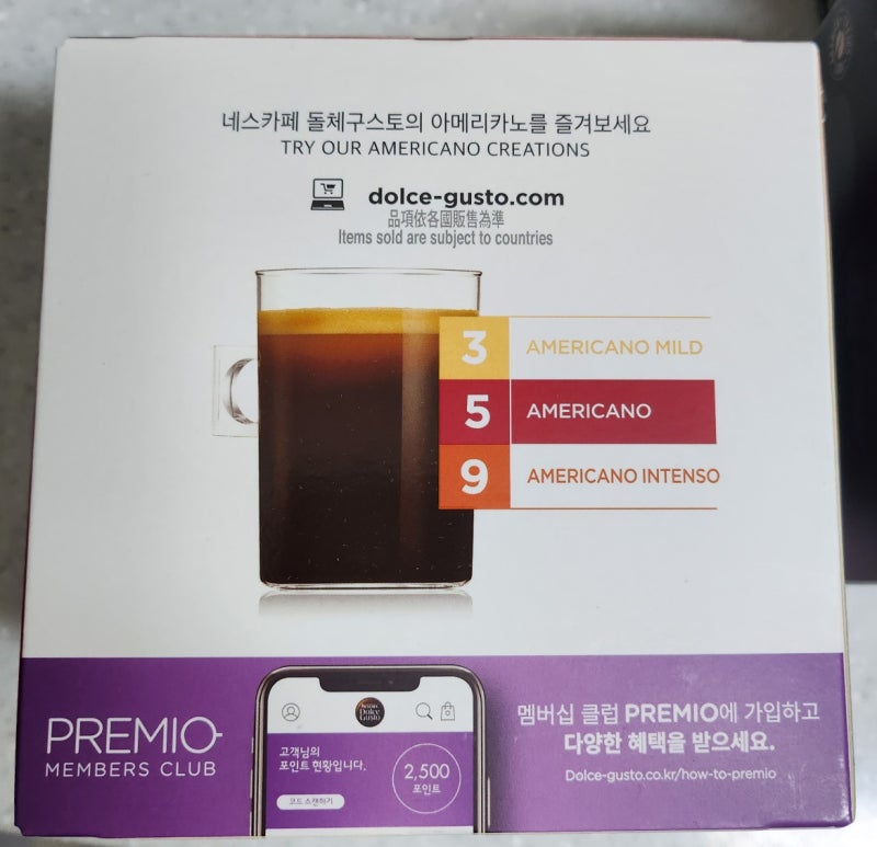 돌체구스토 커피 머신 캡슐 호환 리뷰 후기 4종류 네이버 블로그