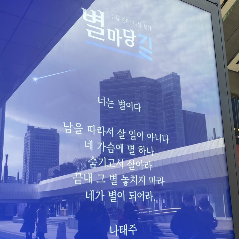 코엑스 맛집 비건레스토랑 플랜튜드” 밀크티 맛있는 카페 클로리스” 네이버 블로그