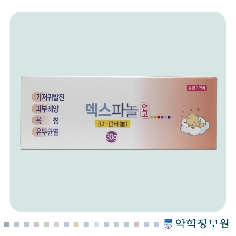 비판텐 Vs D판테놀 연고 무슨차이 뭐가 더 좋나요 스테로이드없는 아기신생아 안전 문신 타투 후 피부케어기저귀습진