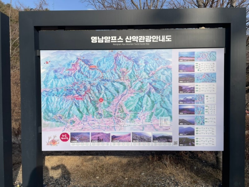 울산 겨울 영남 알프스 복합웰컴센터에서 간월재 원점회귀 코스 6시간 네이버 블로그