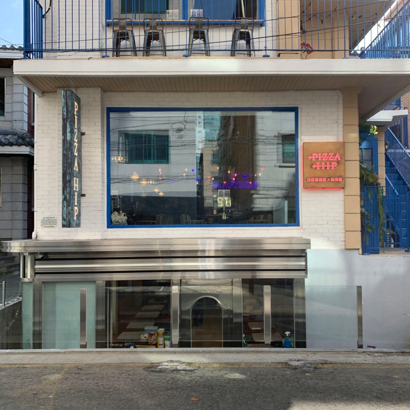 송리단길 맛집 피자덕후 피자힙 송리단길점 네이버 블로그