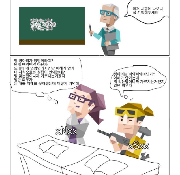 [mbti 총정리] ei 차이, ns 차이, ft 차이, pj차이 & mbti 순위, 짤 모음 : 네이버 블로그