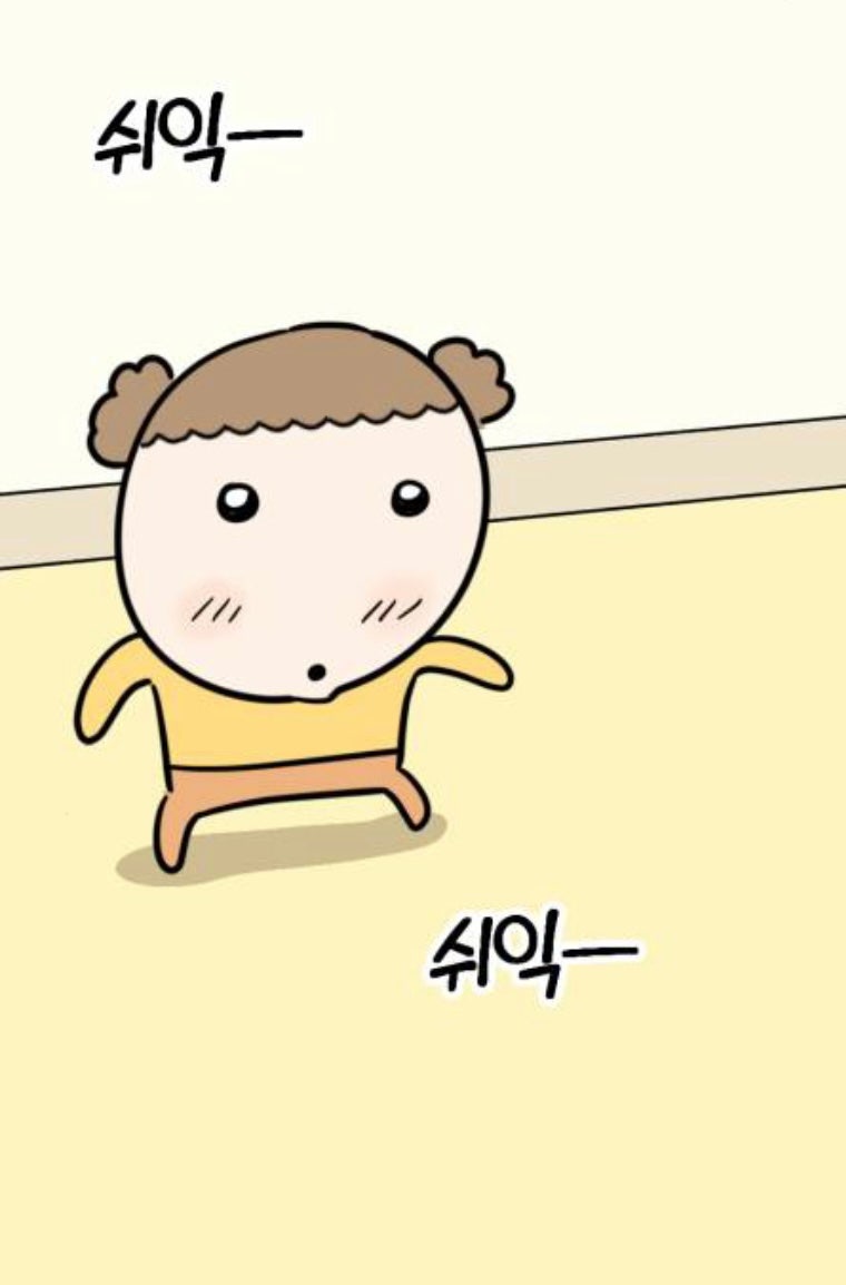 마루는 강쥐 짤 150장 웹툰 마루 프사 마루는 강쥐 배경화면 사진 네이버 블로그