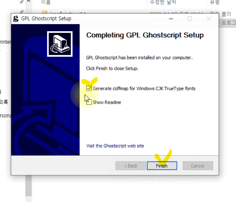 프린터 없을때 PDF로 저장하는 방법- 모두의 프린터 사용법 : 네이버 블로그