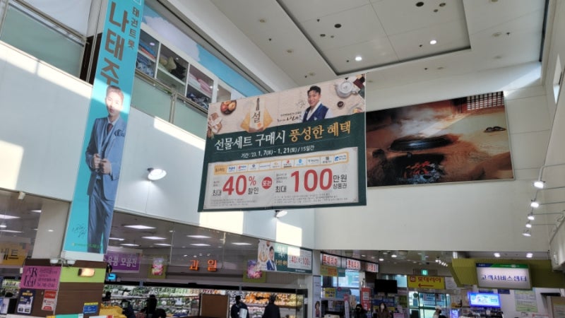 원주 단계동 하나로마트 원주원예농협본점 네이버 블로그