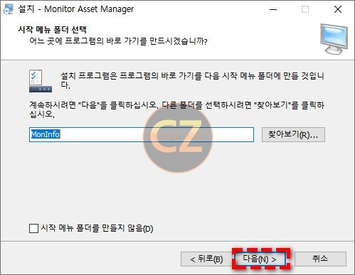 윈도우에서 모니터 모델명 확인하는 방법 : 네이버 블로그
