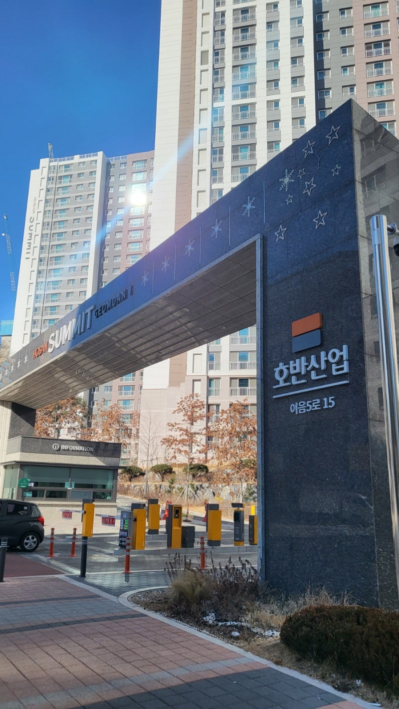검단신도시 부동산 임장 후기 주요 아파트 매매 전세 정보 네이버 블로그
