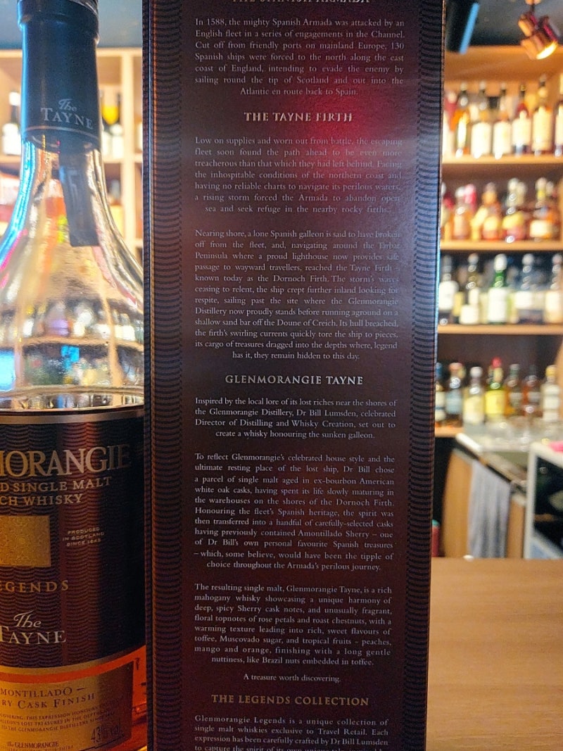 "글렌모렌지 더 테인" (Glenmorangie The Tayne) : 네이버 블로그