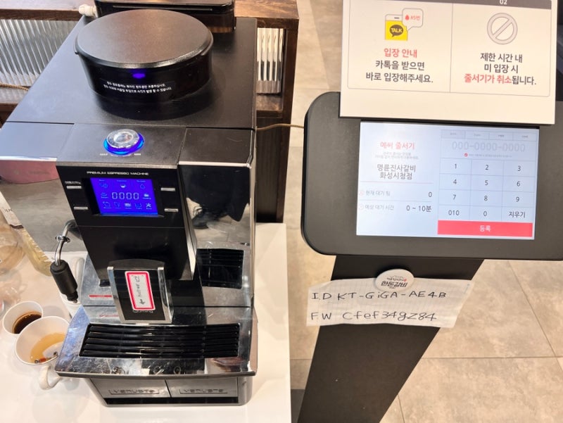 화성 프렌치렉 통삼겹살 닭갈비 등 명륜진사갈비 리뉴얼 방문 후기 네이버 블로그