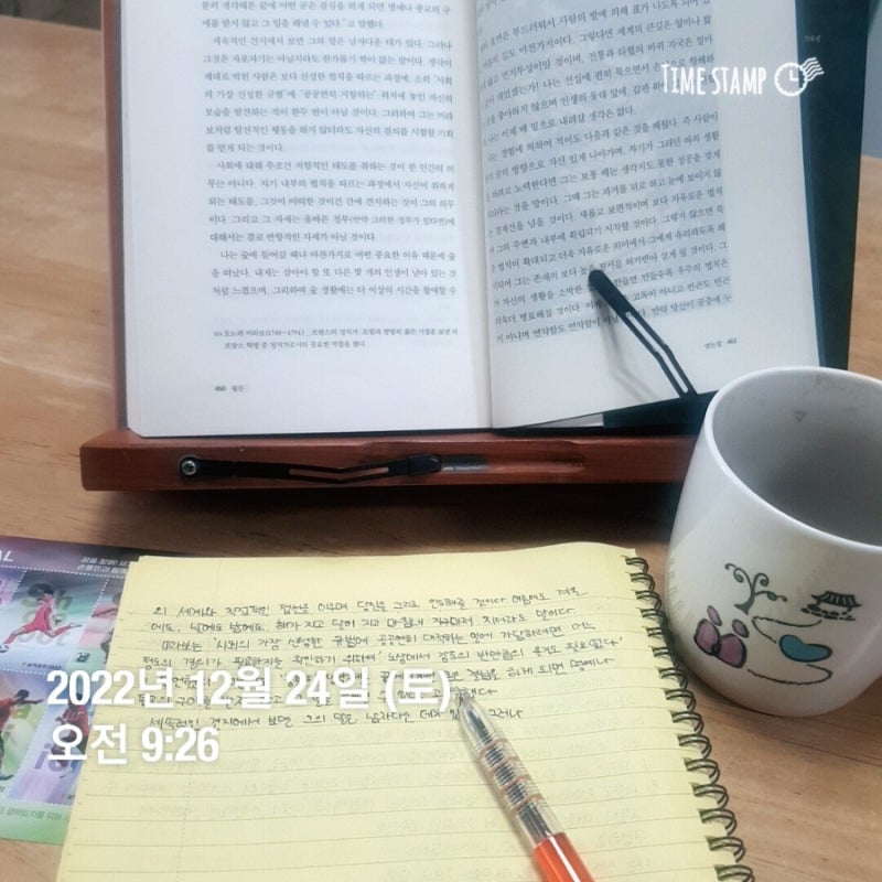 월든 줄거리 헨리 소로 필사하기 좋은 책 꼭 읽어야 할 고전 네이버 블로그