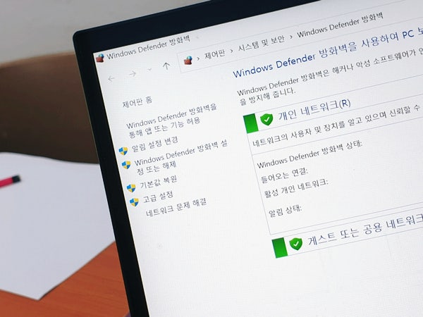 윈도우 방화벽 바이러스 위협 방지 설정 및 해제 네이버 블로그