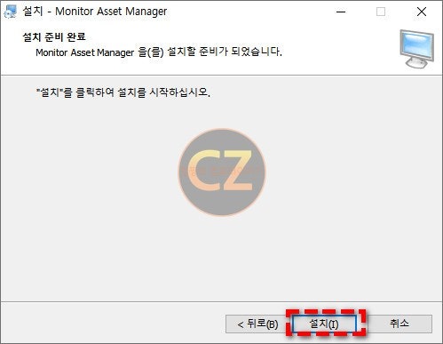 윈도우에서 모니터 모델명 확인하는 방법 : 네이버 블로그