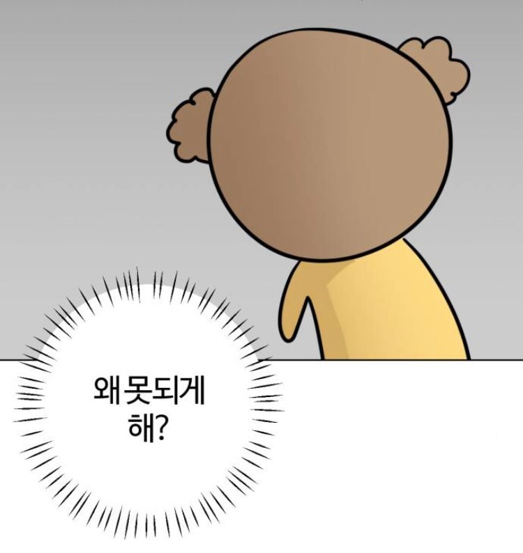 마루는 강쥐 짤 150장 웹툰 마루 프사 마루는 강쥐 배경화면 사진 네이버 블로그