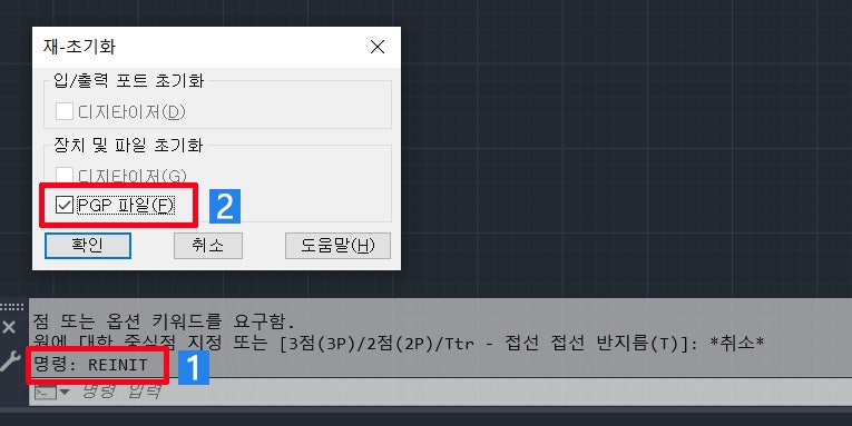 Autocad 오토캐드 명령어 단축키acadpgp 편집하기 네이버 블로그