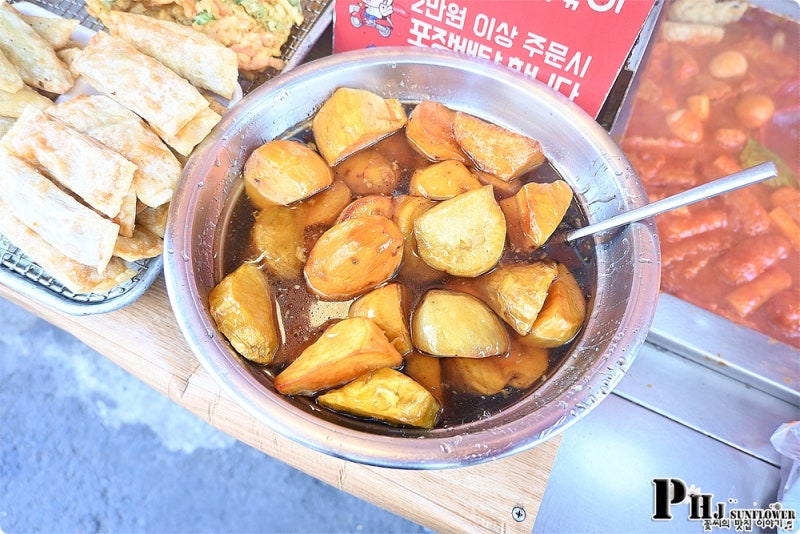 대전 중앙시장 싱글벙글떡볶이 골라먹는 떡볶이 튀김 네이버 블로그