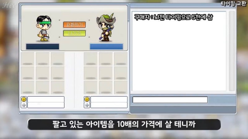 씹스캠을 피하는 방법 : 네이버 블로그