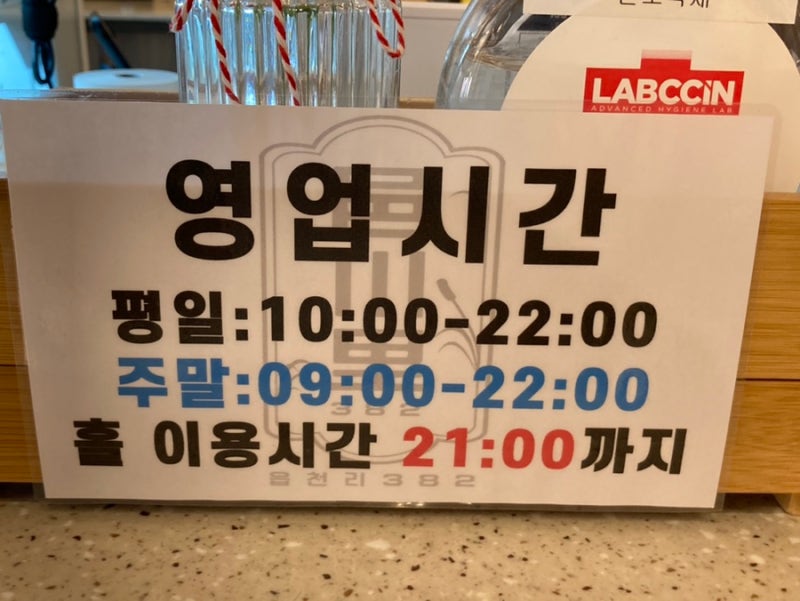 응암동 카페 샐러드 샌드위치 브런치 맛집 먹고왔어요 읍천리382 응암점 네이버 블로그