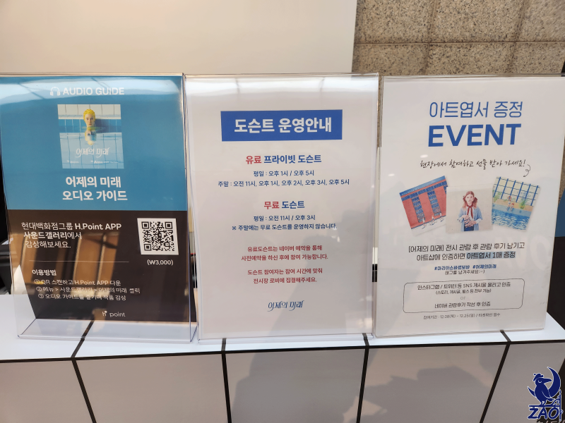 예술의 전당 전시회 무표정한 사람들 독특한 컨셉 마리아 스바르보바 전시회 어제의 미래 네이버 블로그