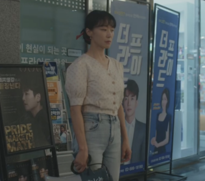 일타스캔들 전도연남행선 패션 옷 청바지 가방 신발 블라우스 귀걸이 정리 네이버 블로그