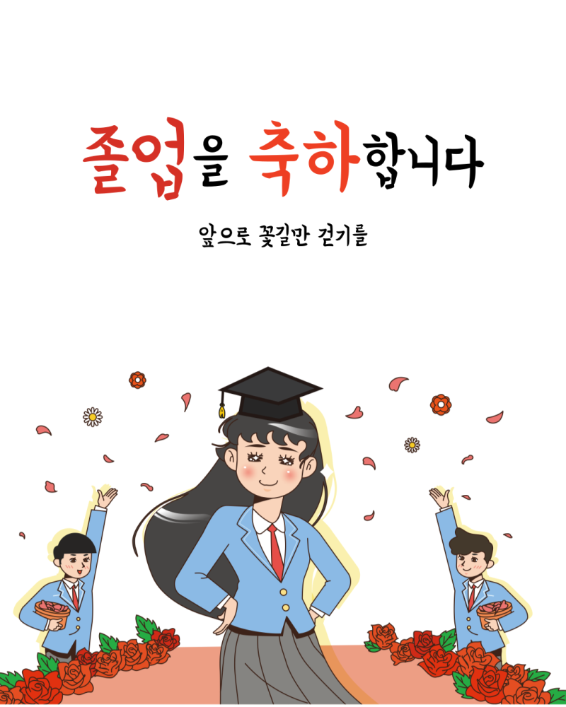 2월 안부 문자 감사 인사말 겨울 계절 인사 문구·이미지 모음 네이버 블로그