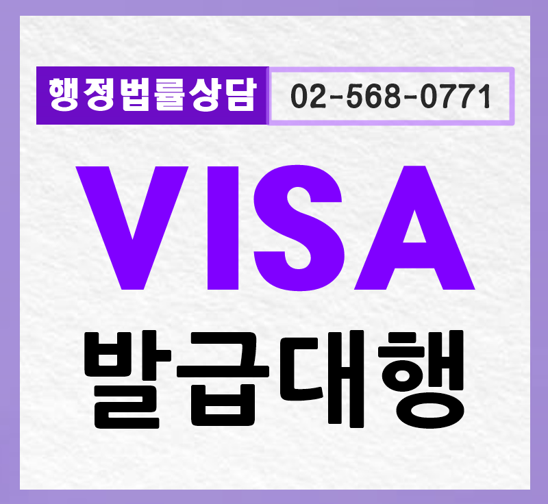 외국인 구직비자 발급 구직활동계획서and내역서 서류작성 네이버 블로그