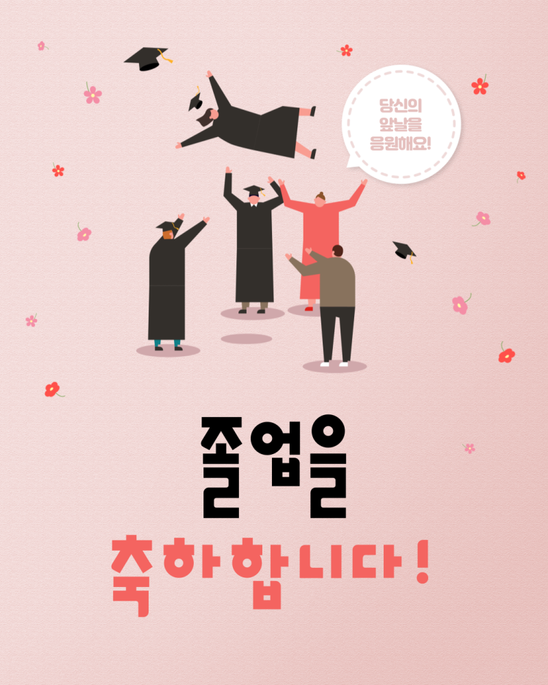 2월 안부 문자 감사 인사말 겨울 계절 인사 문구·이미지 모음 네이버 블로그