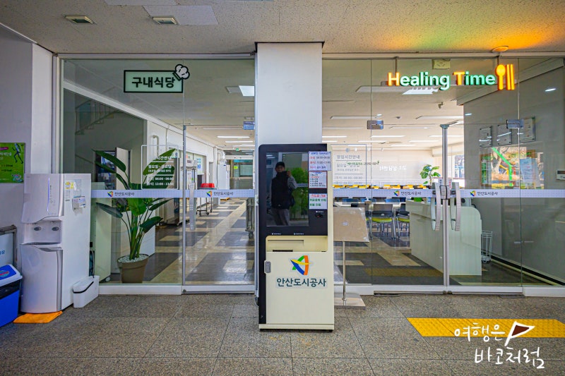안산 올림픽기념관 공연장 수영장 체육관 등의 문화시설 이용 가능한 공공시설 네이버 블로그