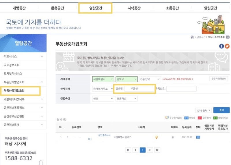 청년버팀목전세대출 Hf보증으로 전세 구하기 여정 ⓐ Intro 자잘한 꿀팁 모음 네이버 블로그