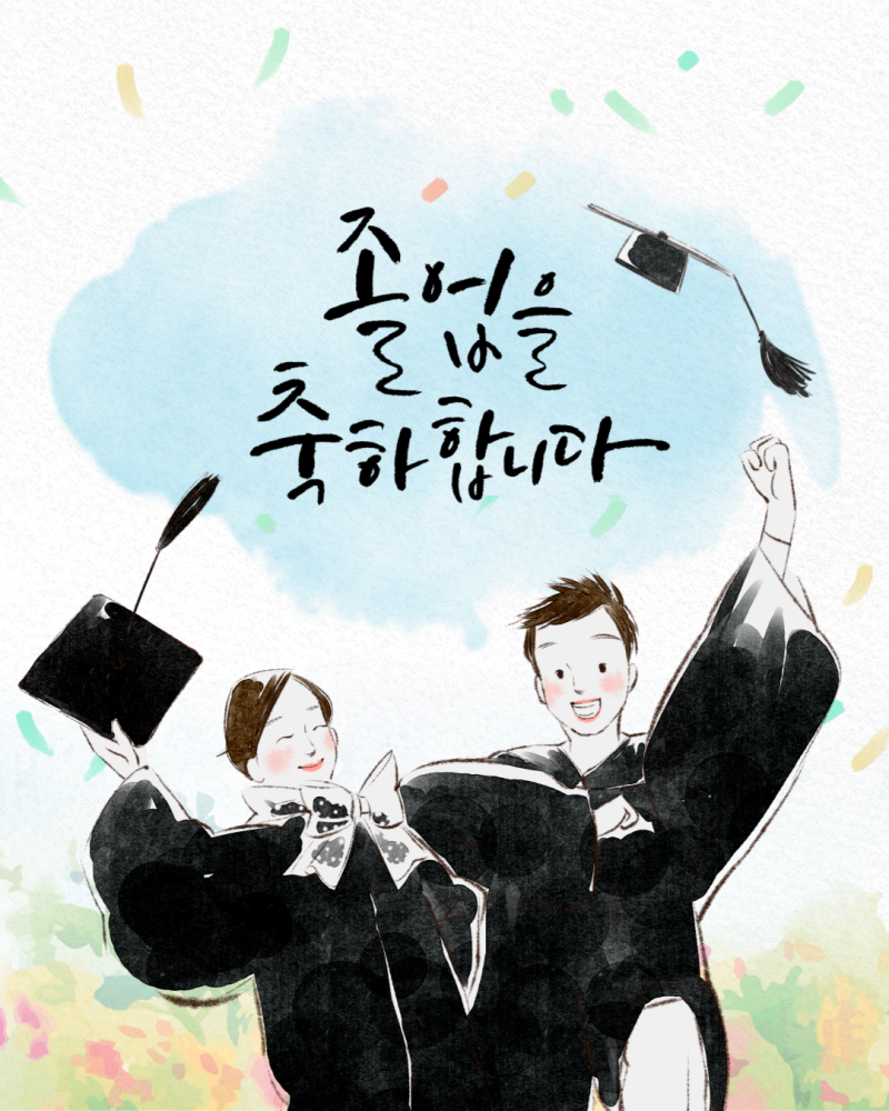 2월 안부 문자 감사 인사말 겨울 계절 인사 문구·이미지 모음 네이버 블로그