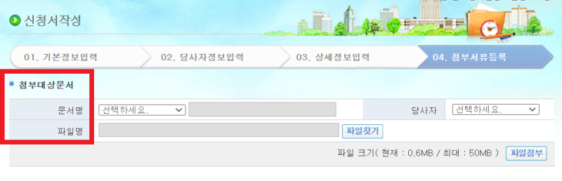 전자공탁으로 공탁금 공탁하는 방법 정리 Ft 전세금 변제공탁 네이버 블로그