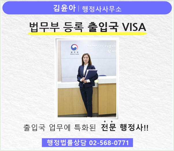 외국인 구직비자 발급 구직활동계획서and내역서 서류작성 네이버 블로그